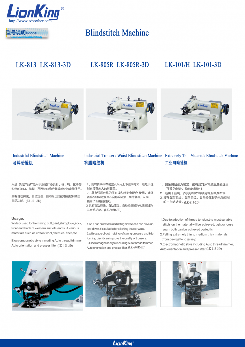 LK-101/H LK-101-3D LK-805R LK-805R-3D LK-813 LK-813-3D